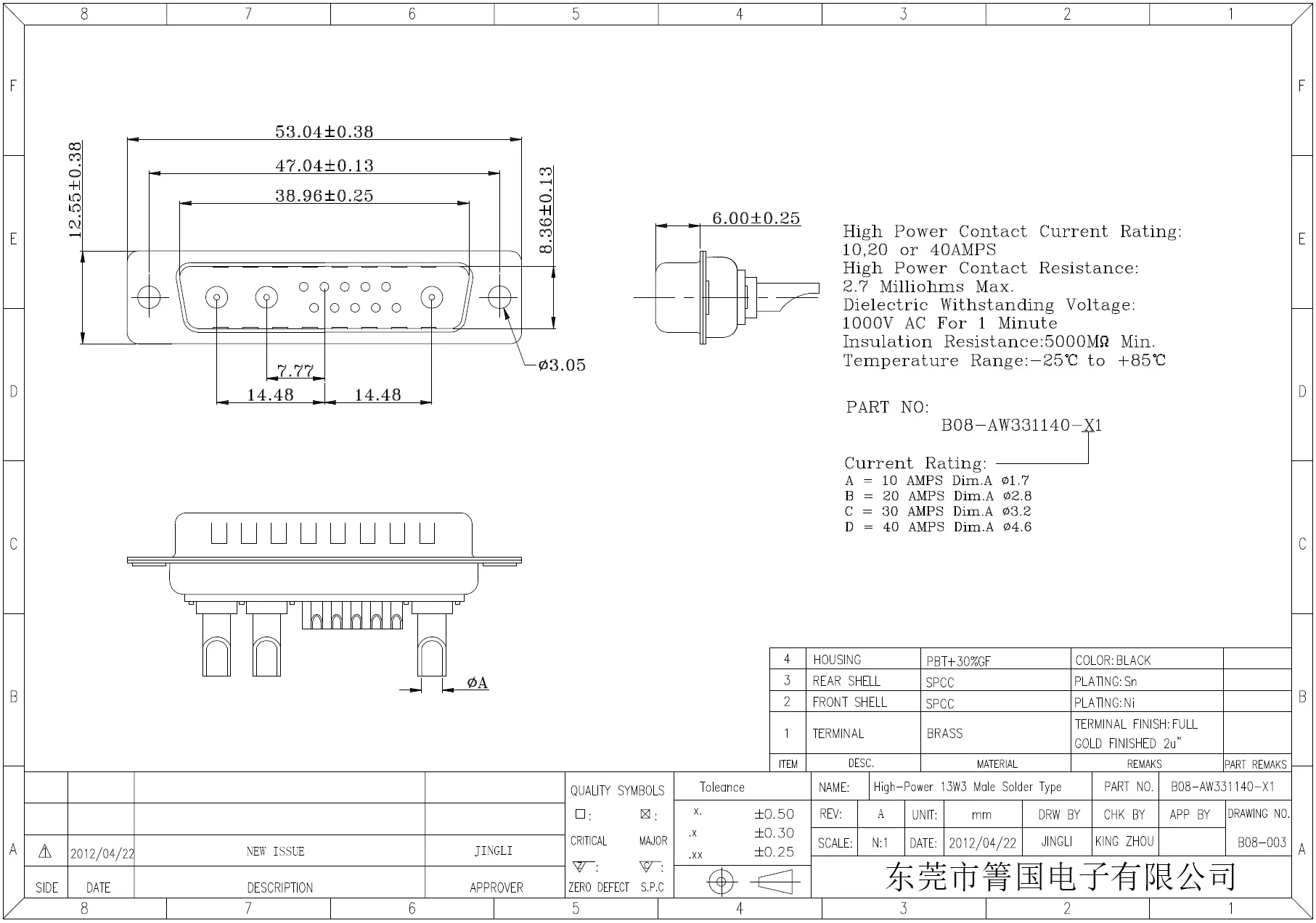 High-current 13W3 Male Connector - Reliable Power Supply