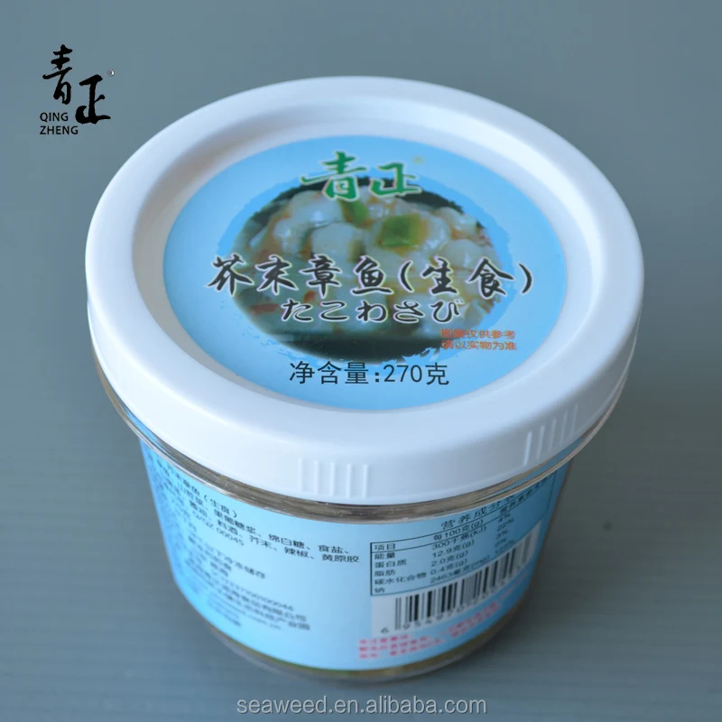 Fresh Japanese For Sushi Mustard Baby Octopus 500g Takowasa Delectable ...