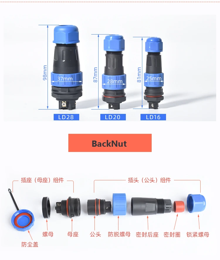 Waterproof Ld16 Ip68 Cable Connector Aviation Plug & Socket 2 3 4 Pin Panel Mount Wire Cable ...