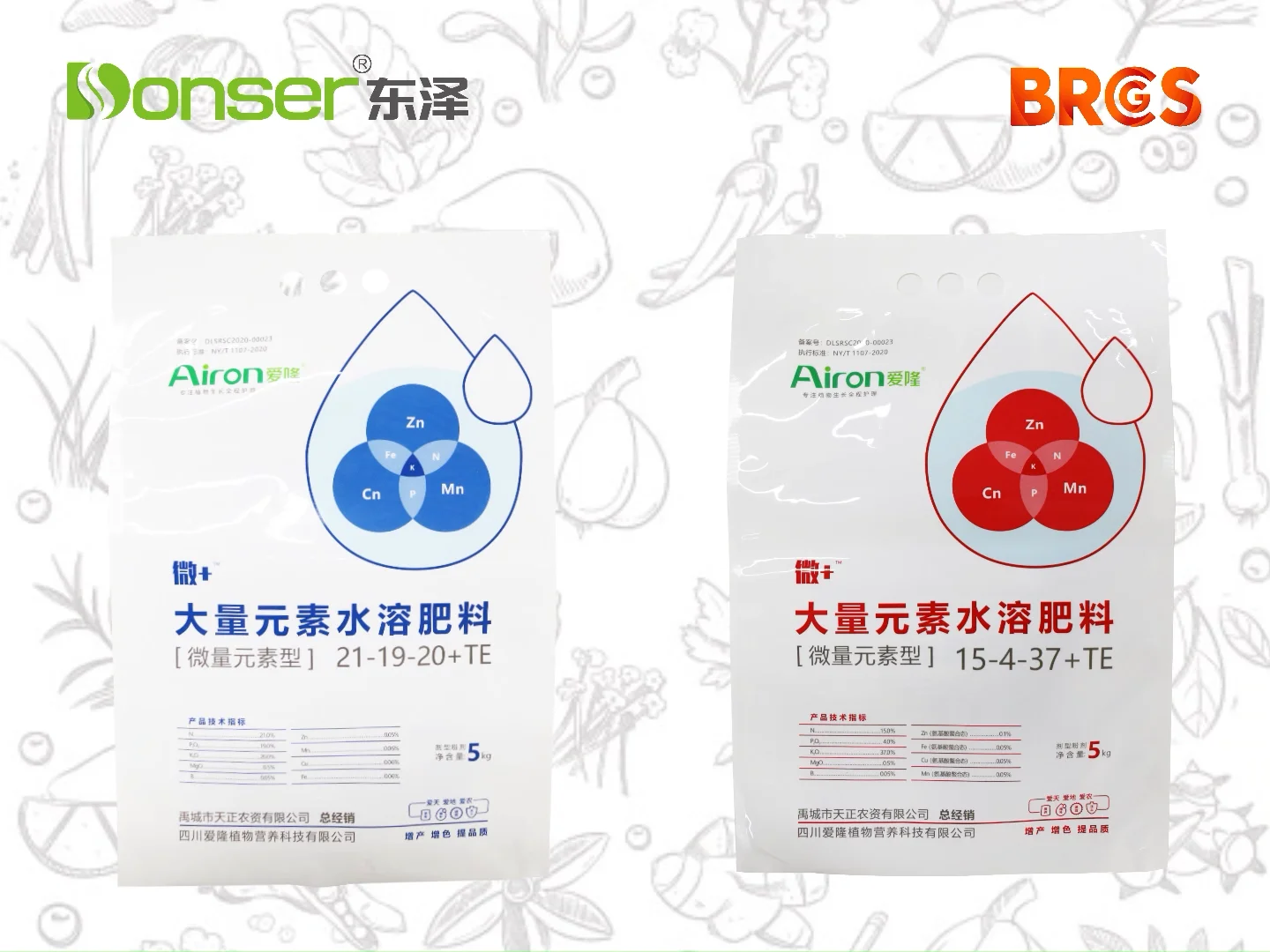 Customized Logo 25kg Bag Packaging Heavy Duty Polyester Pe Agriculture ...