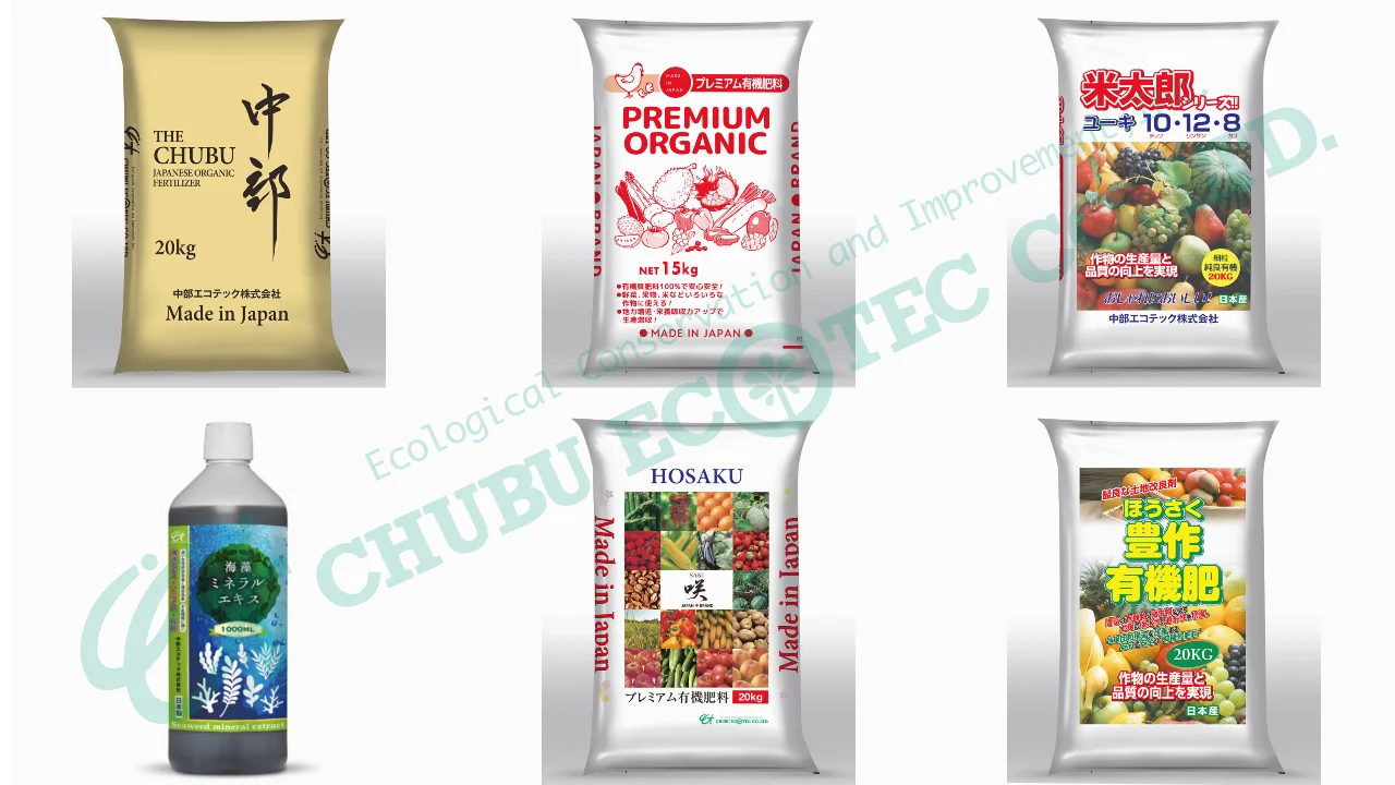 Japanese Powder Pellet Composted Chicken Microbial Fertilizer Durian ...