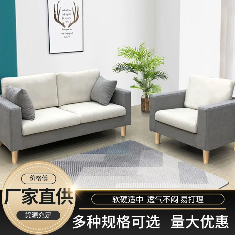 Modern Simple Wooden Fabric Sofa Set Detachable Washable Easy To ...