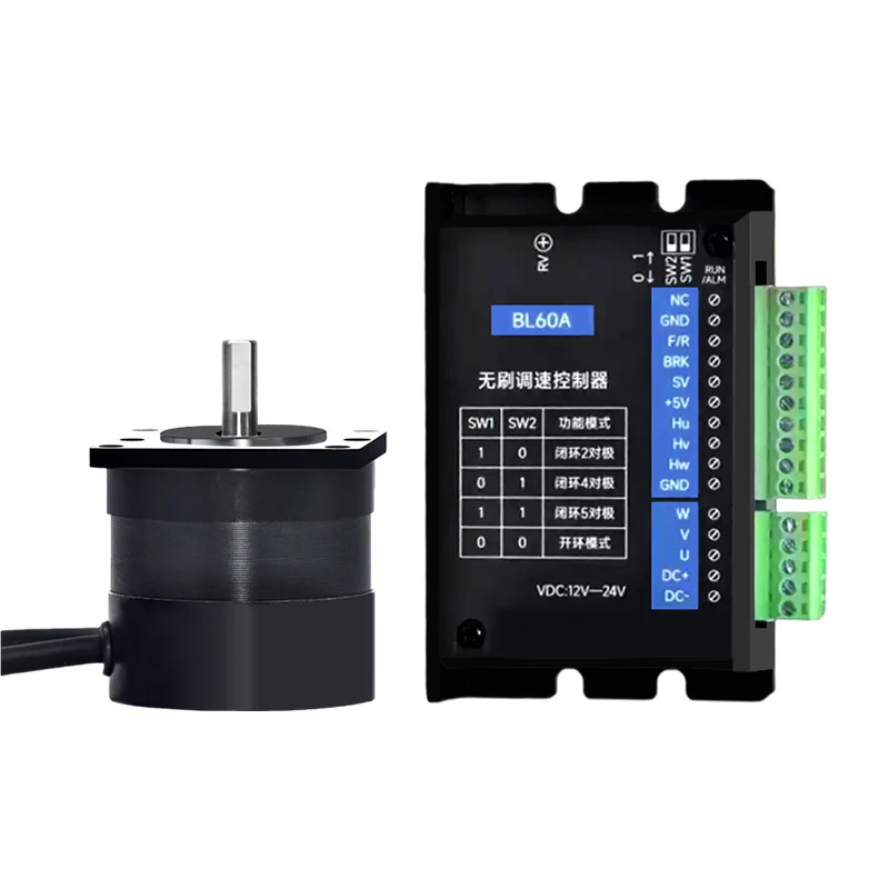 YPF 57mm BLDC Brushless DC Motor with Drive Kit 24V 60W 100W 150W 210W ...