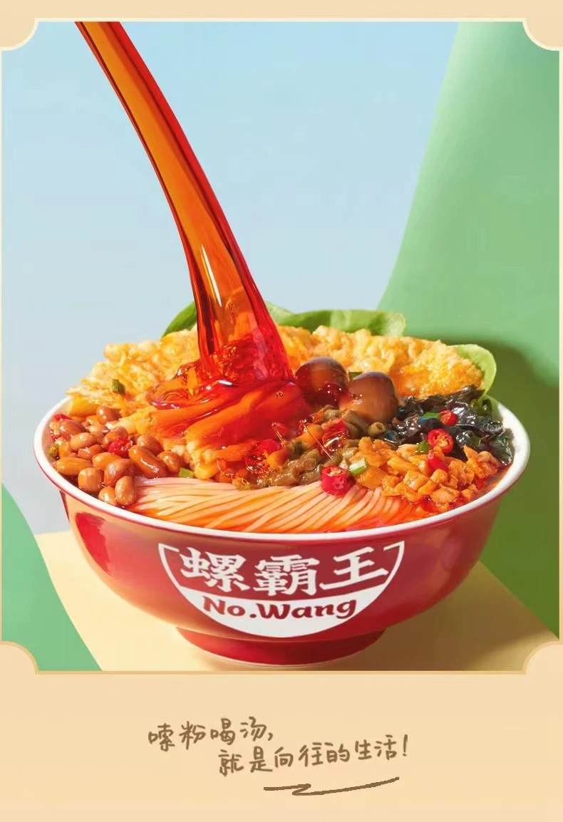 Guangxi Noodles - Spicy Liuzhou River Snail Rice Noodles