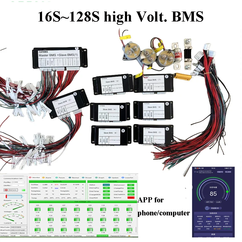 LTO Relay BMS Support BT LCD Rs485 High Voltage 120V96V72V