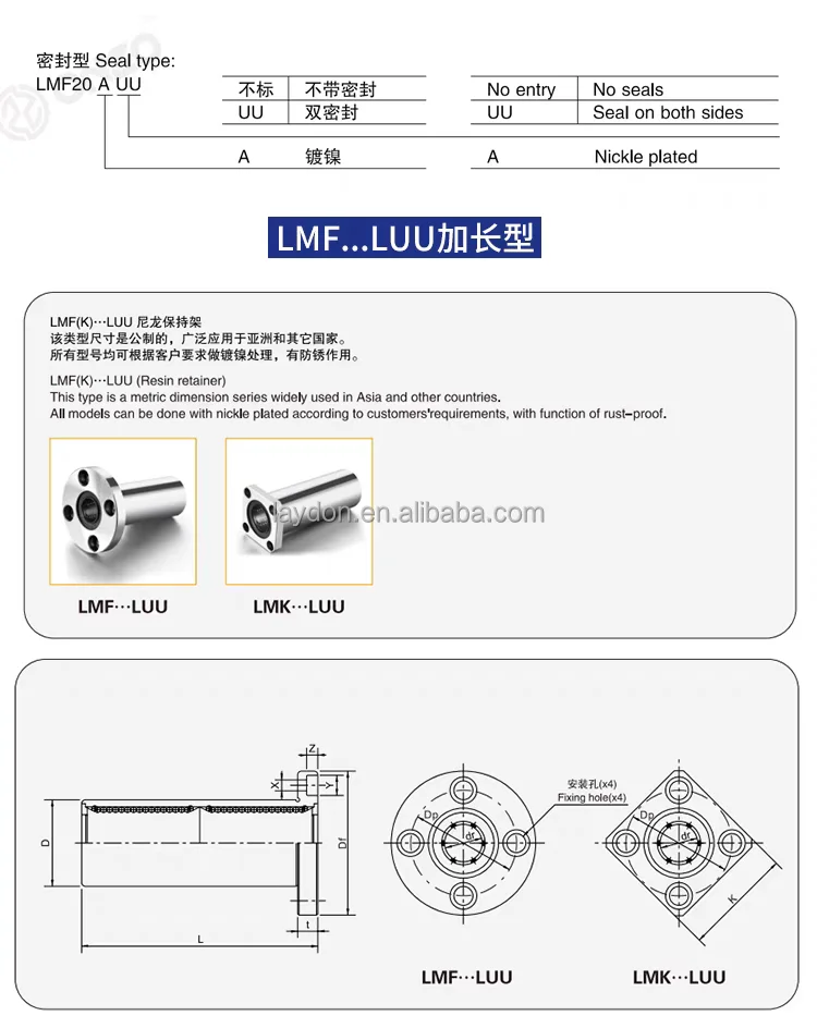 Round Flanged Linear Ball Bearing LMF8UU Linear Bush Bearing LMF8LUU ...