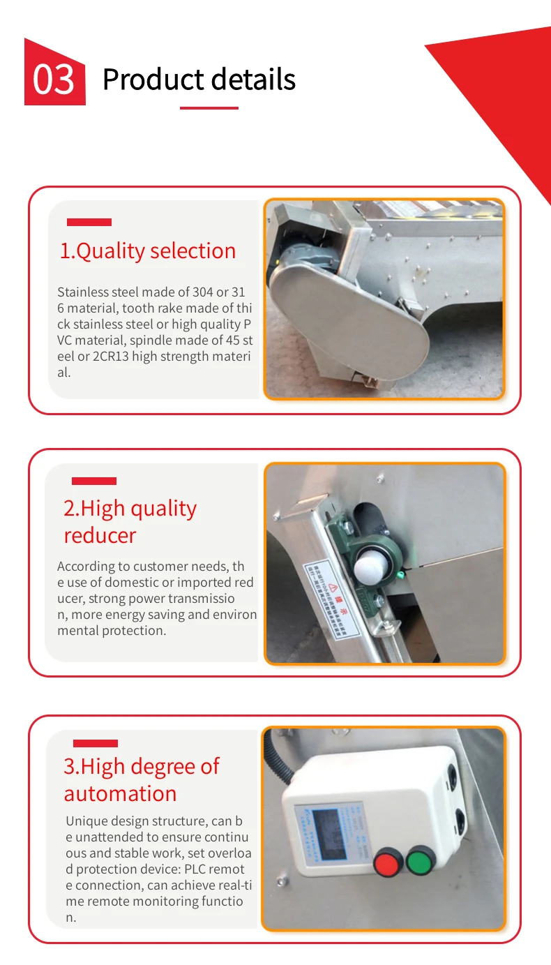 Stainless Steel Gear Tooth Grille Grid Cleaning Slag Removal Machine ...