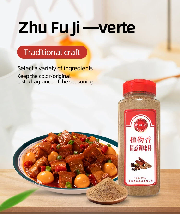 OEM Supermarket Supply Chinese Classic Seasoning Spices