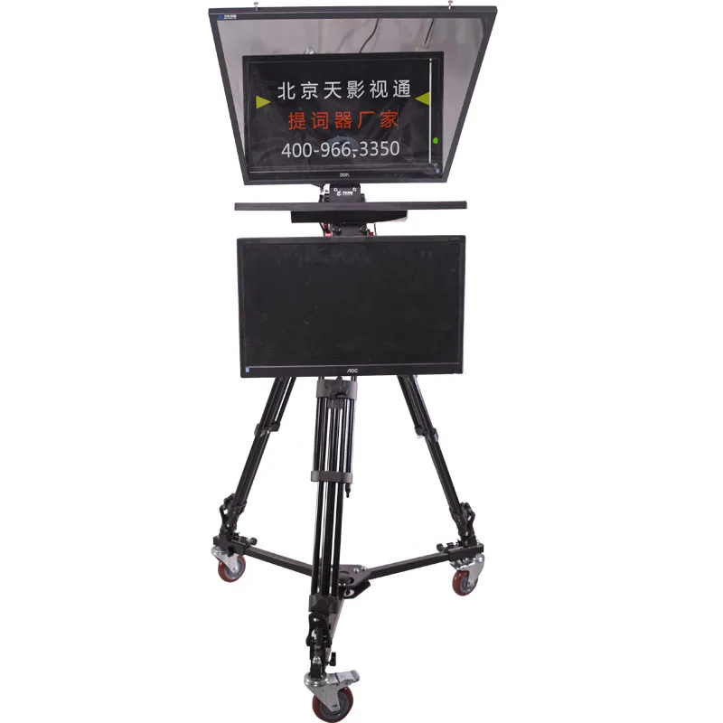 Tystvideo Best View 22 Inch Autocue Prompter Manufacturer Supply Auto ...