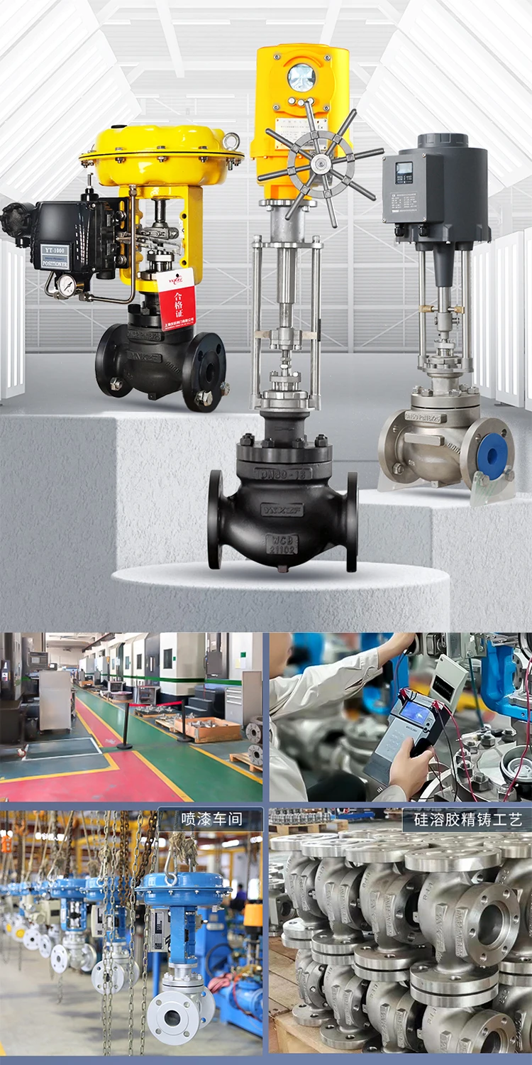 4 Inch Intelligent Multi Turn Motorized Regulating Gate Valve