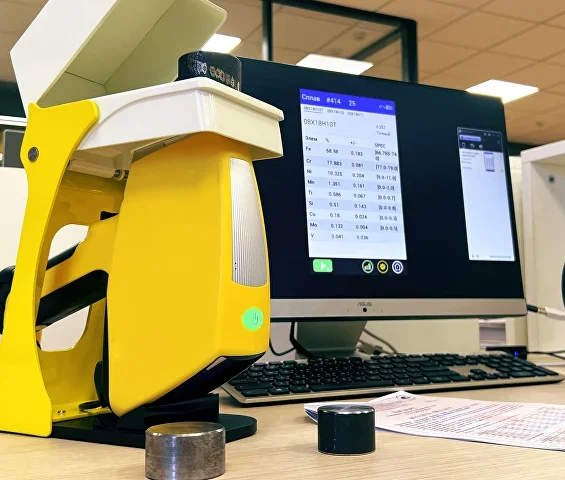 Portable Gold Purity Testing XRF Handheld Metal Analyzer