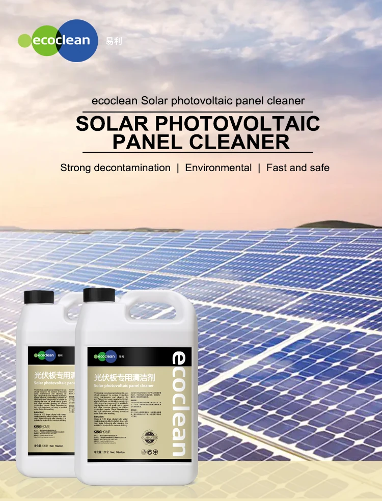 1 Gallon Cleaner Chemical Product Stain Remover Liquid Detergent Keep ...