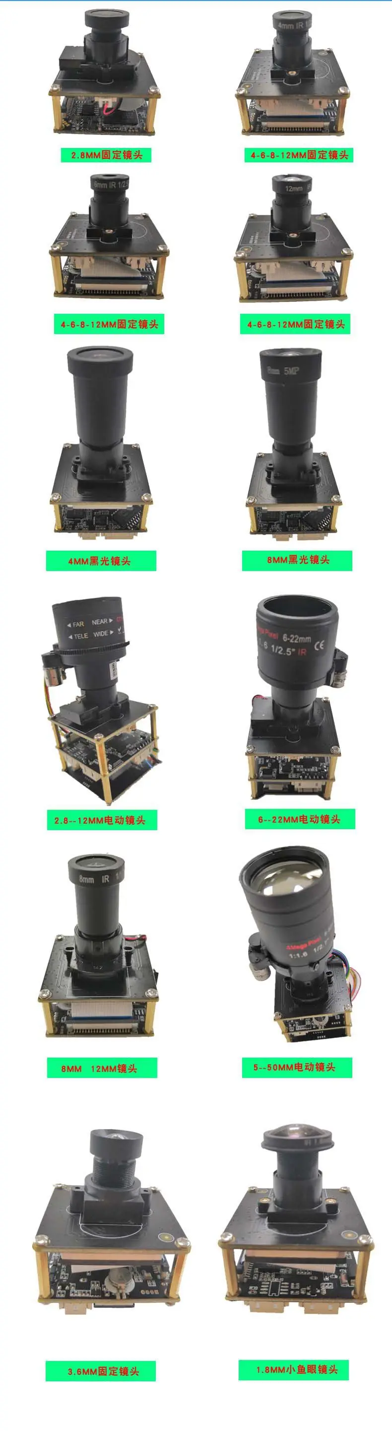 5MP IP Camera Module HI3516EV300 - Low Light Motorized Zoom