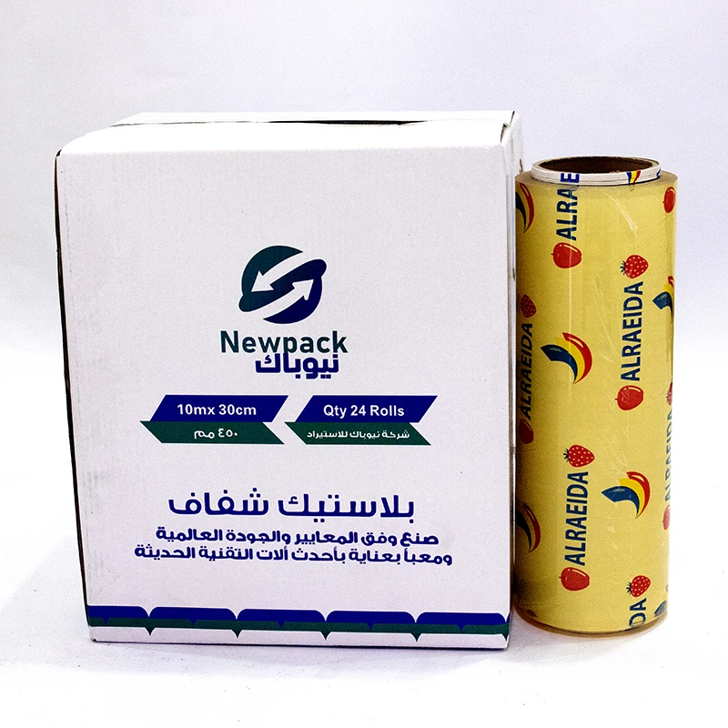 Customized Super Logo PVC Cling Film Plastic Stretch Wrapping Film for ...