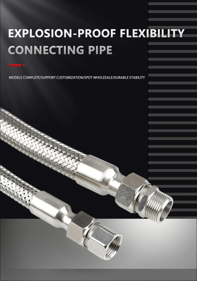 Explosion-proof Corrugated Hose 304 Stainless Steel Explosion-proof ...