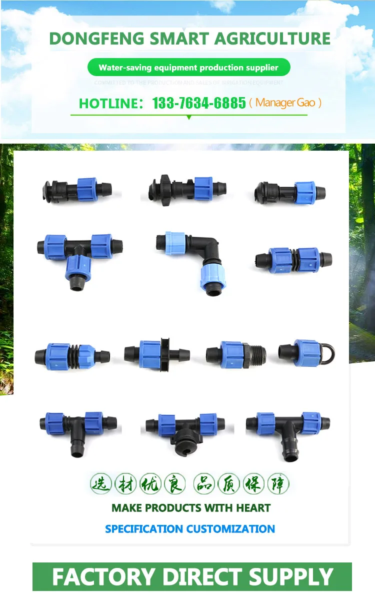 New Design 16mm Irrigation Drip Tape Fittings For Drip Irrigation ...