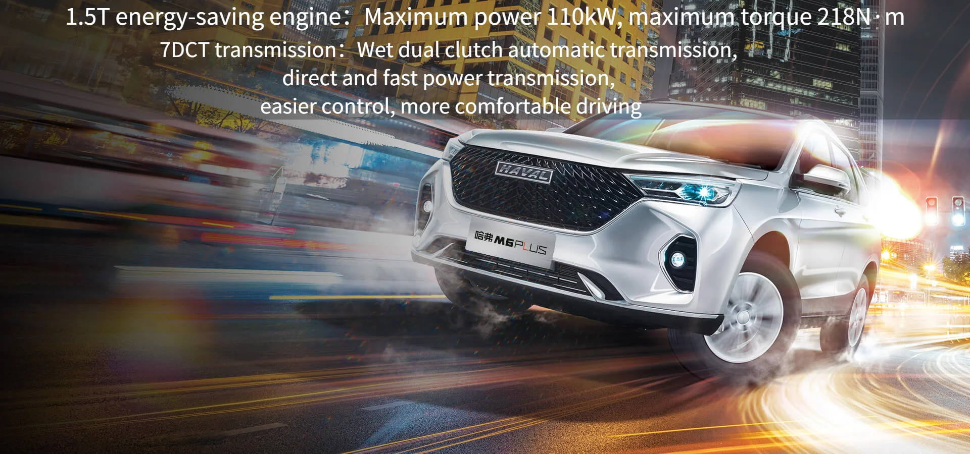 Haval M6 Plus A Compact Suv 2022 New Fuel Car Haval M6 1.5t Suv Fuel ...