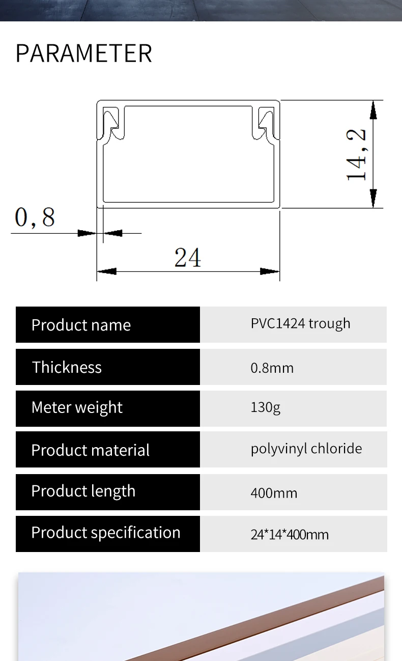 Pvc Wire Shielding Strip Decorative Beautify Self-adhesive Wire Storage ...