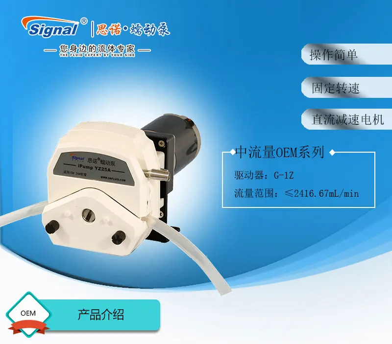 Peristaltic Pump 12v YZ15 - Efficient Liquid Transfer