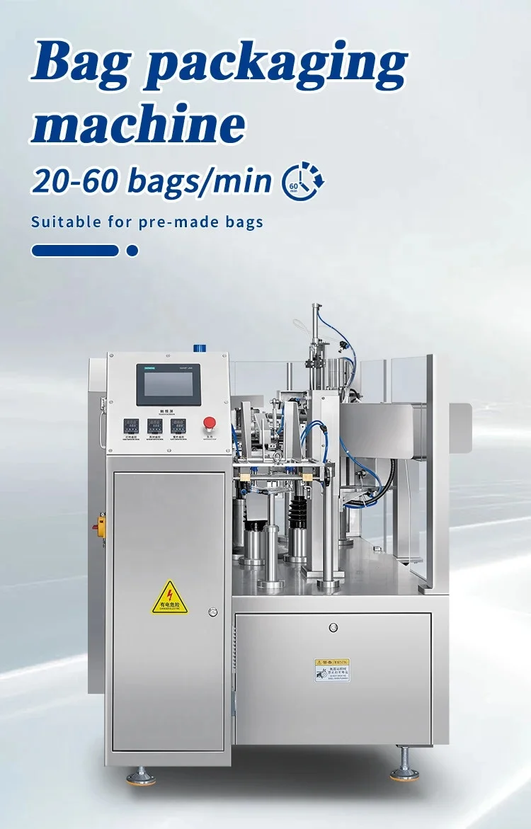 Automatic Doypack Stand Up Nozzle Bag Juice Honey Ketchup Milk Washing ...