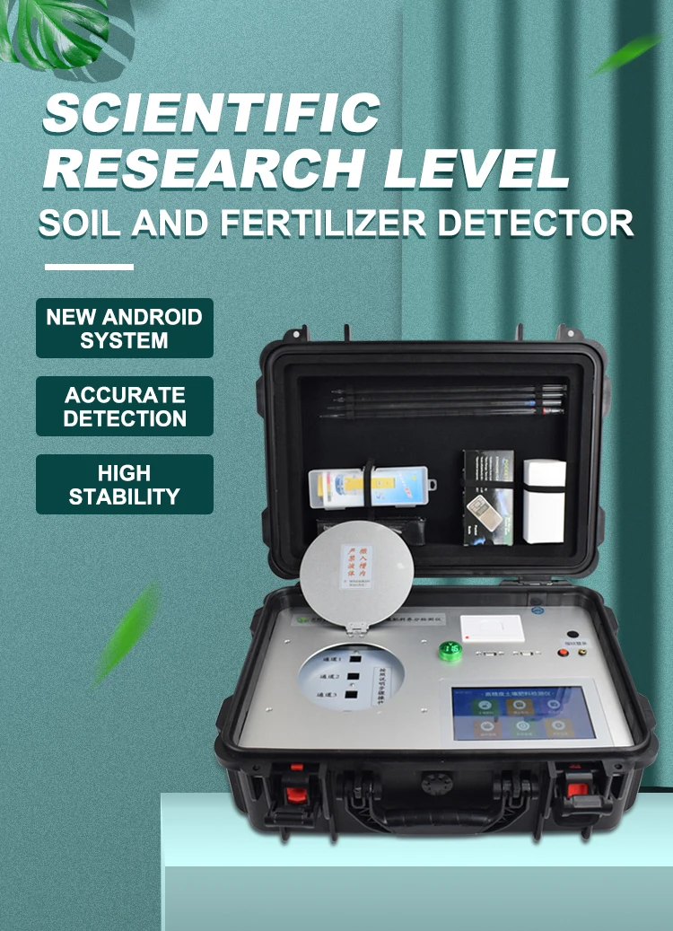 Fangke FK-HT100 Portable Soil Nutrient Tester & Lab Testing - OEM
