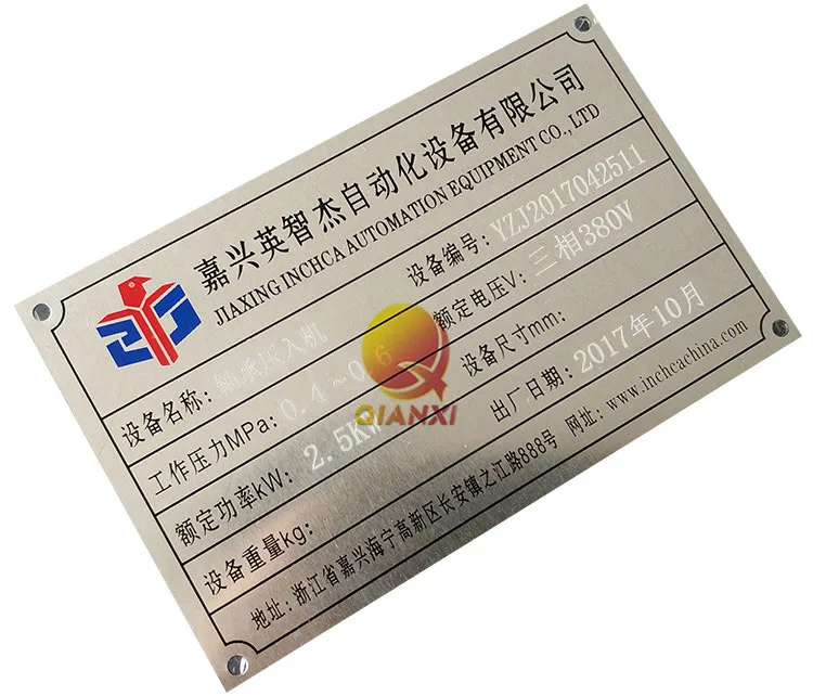 Metal Logo Sign Name Plates Alu Plaques Anodized Aluminium Machine ...