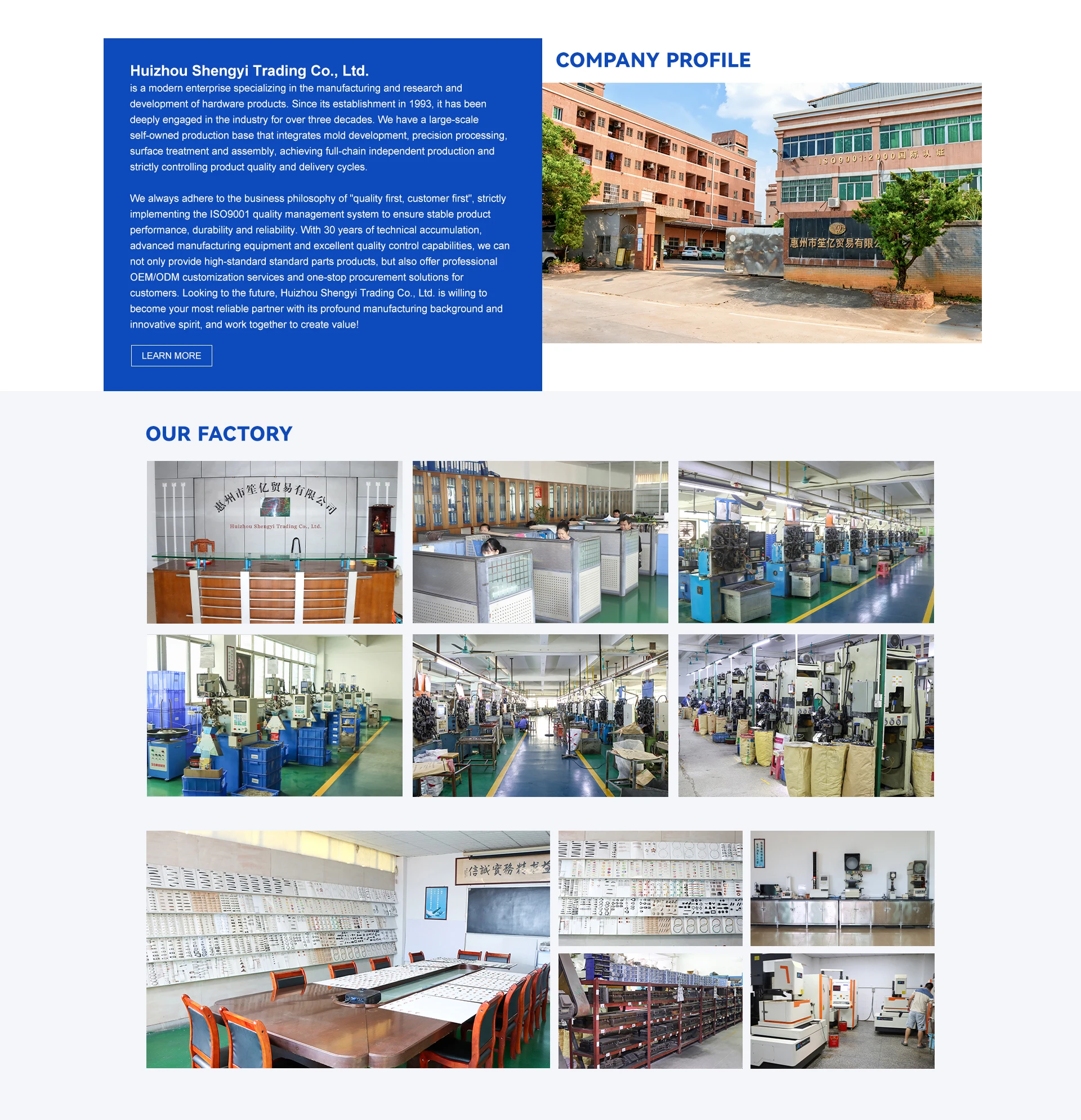 Company Overview - Huizhou Shengyi Trading Co., Ltd.