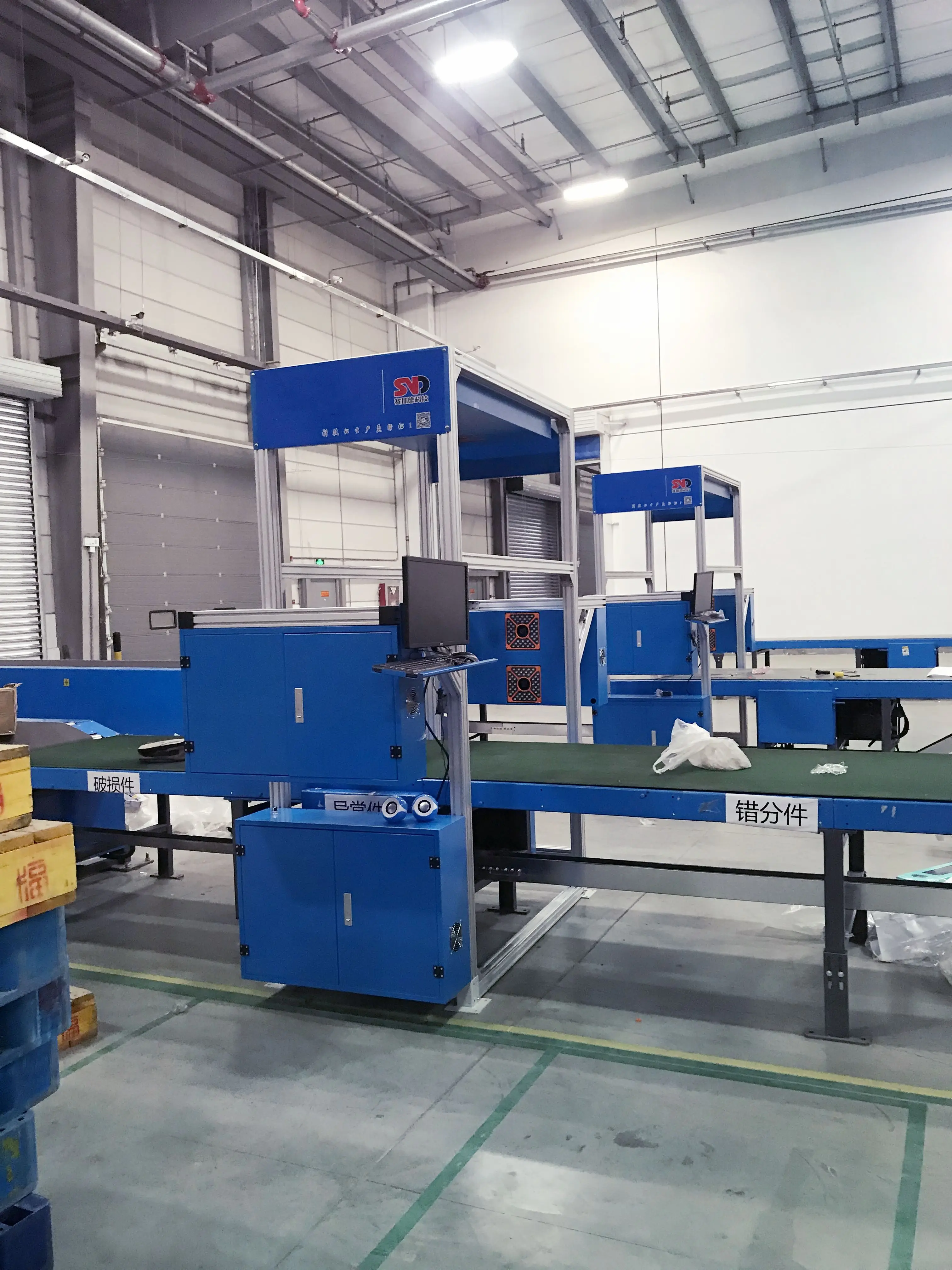 Barcode Scanner Parcel Scanning Machine Warehouse Scanning Equipment ...