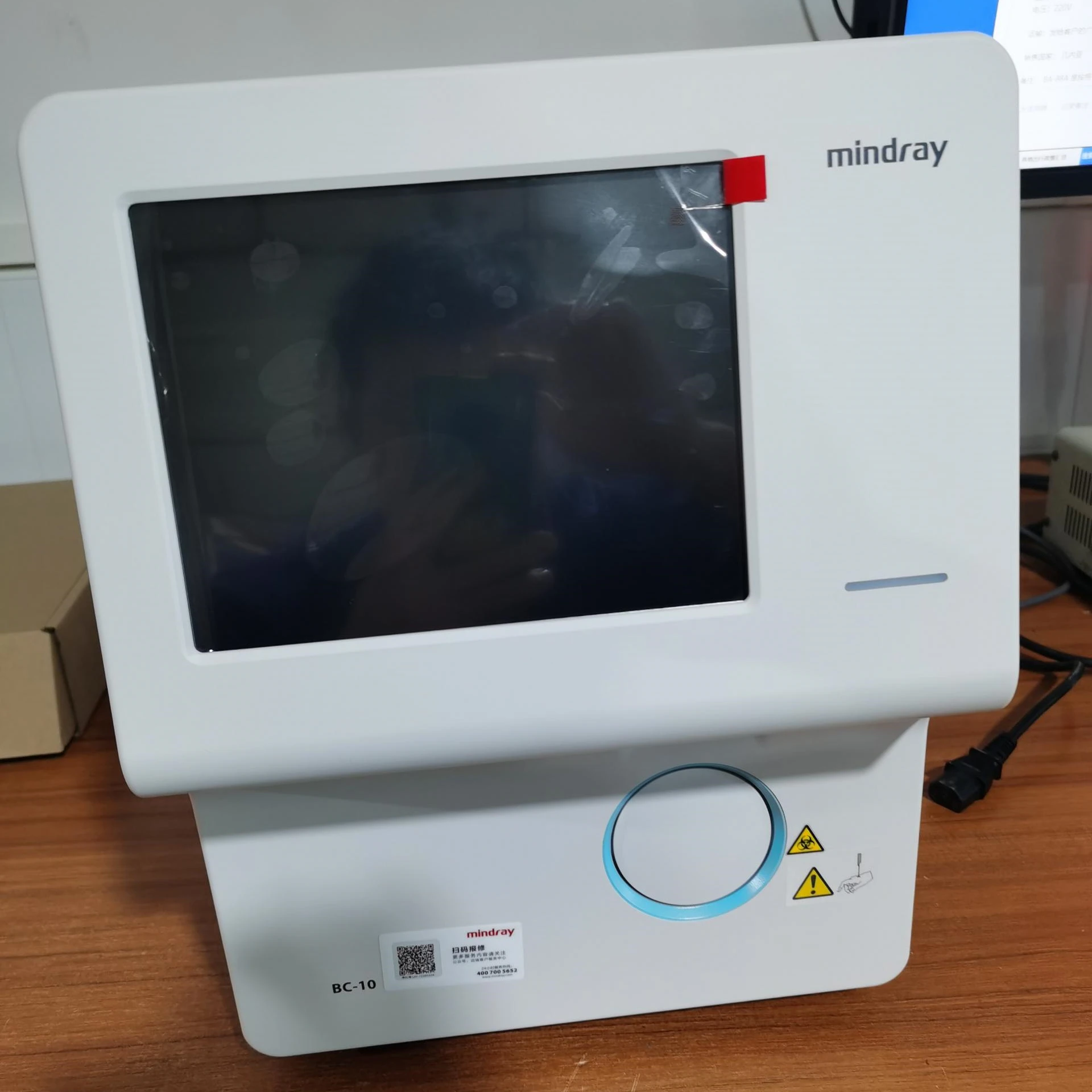 Mindray BC-10 Blood Biochemical Analyzer - Hematology Insights