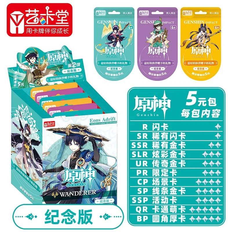 Genshin Impact Ccg Tcg Cards Booster Box Deluxe Edition Rare Anime ...