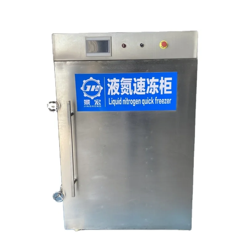 Automatic Industrial Liquid Nitrogen Plate Freezer Small Blast Chillers ...