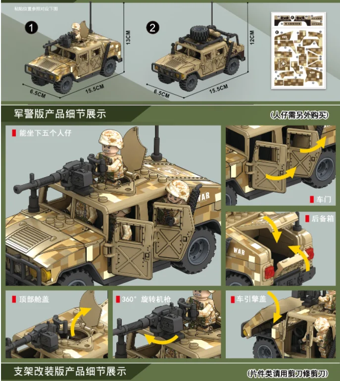 MOC Military Army Car Solider Vehicle Fighter Weapon Building Blocks ...