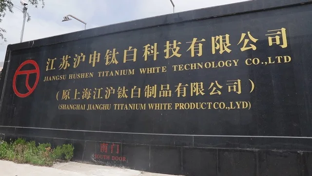 Shanghai Jianghu Titanium White Product Co., Ltd. - Titanium Dioxide ...