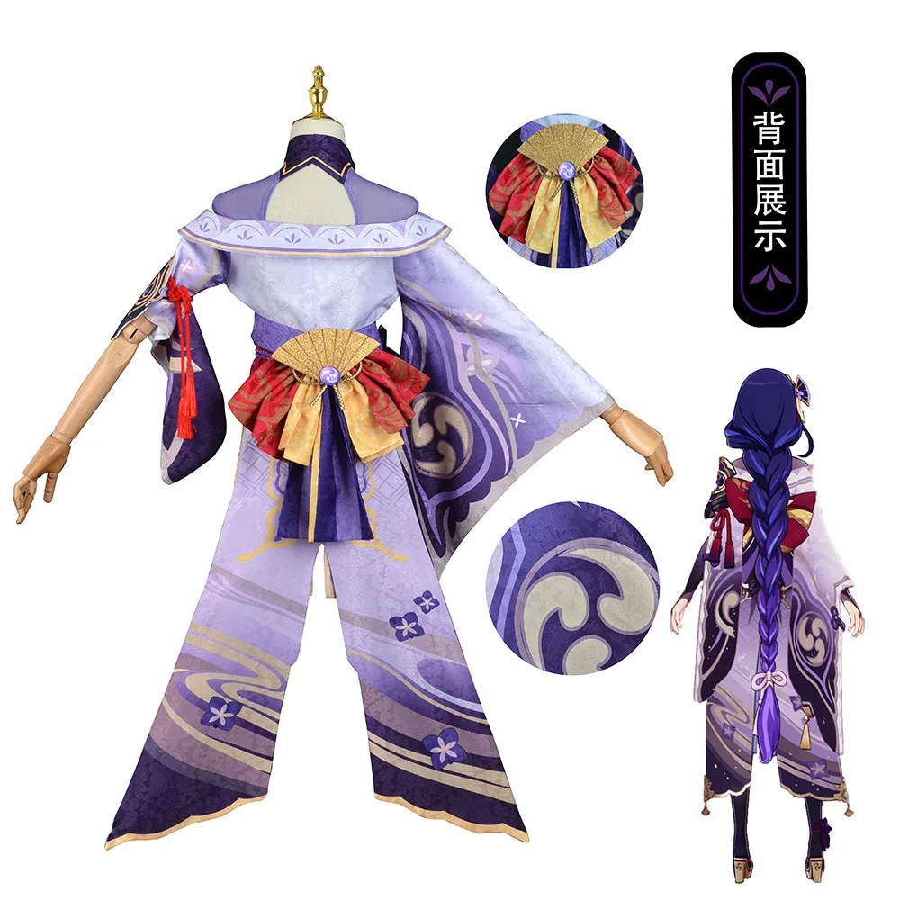 Raiden Shogun Outfit - Cosplay Costume for Genshin Impact