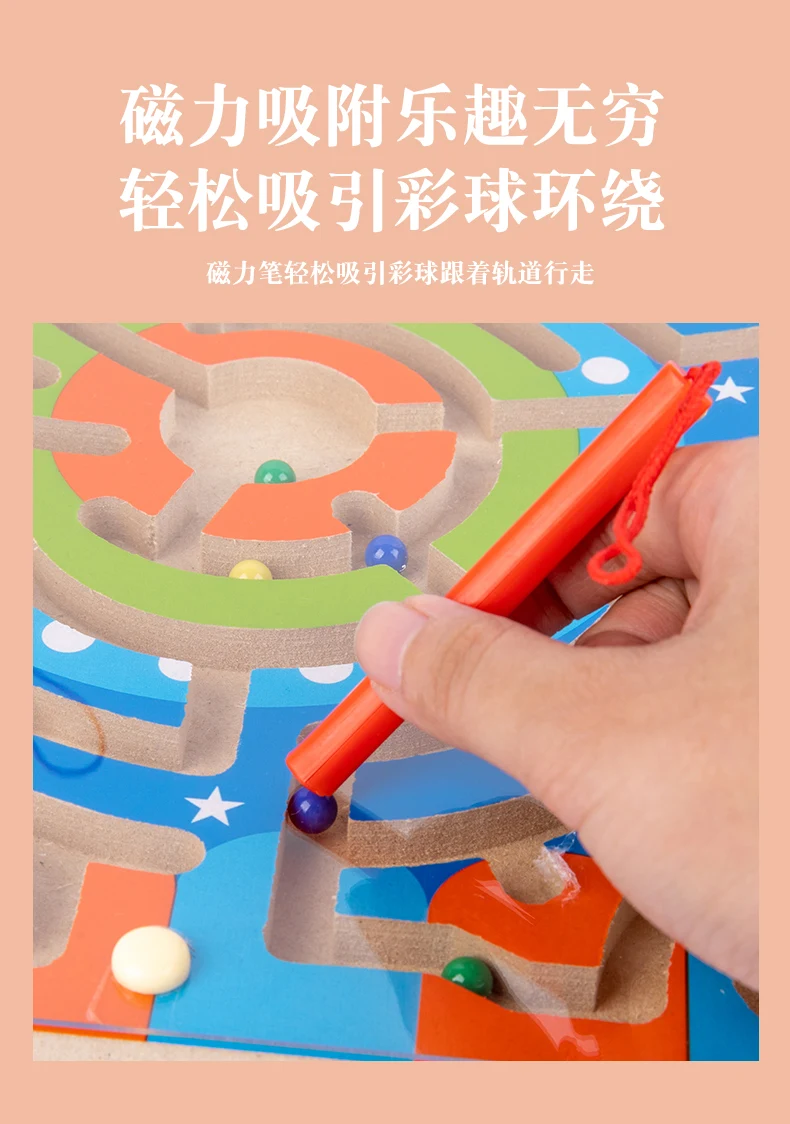 Children Magnetic Pen Marble Maze Wooden Animal Track Galaxy Puzzle ...