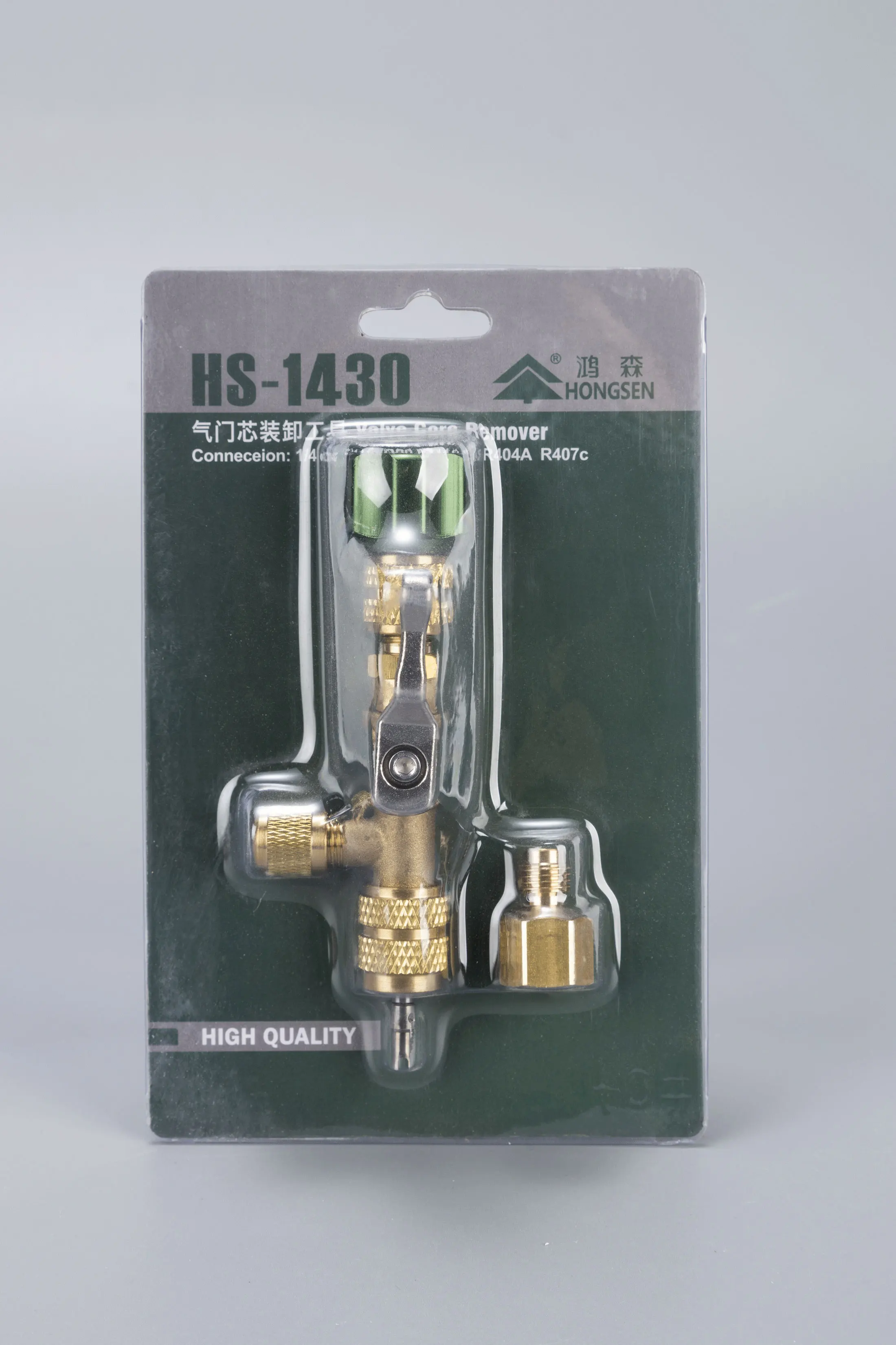 HONGSEN Schrader Core Remover - Reliable Refrigeration Tool