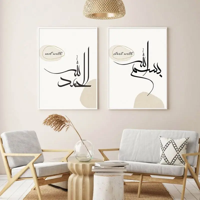 Arabic Calligraphy Luxury Islamic Calligraphy Paintings Calligraphy ...