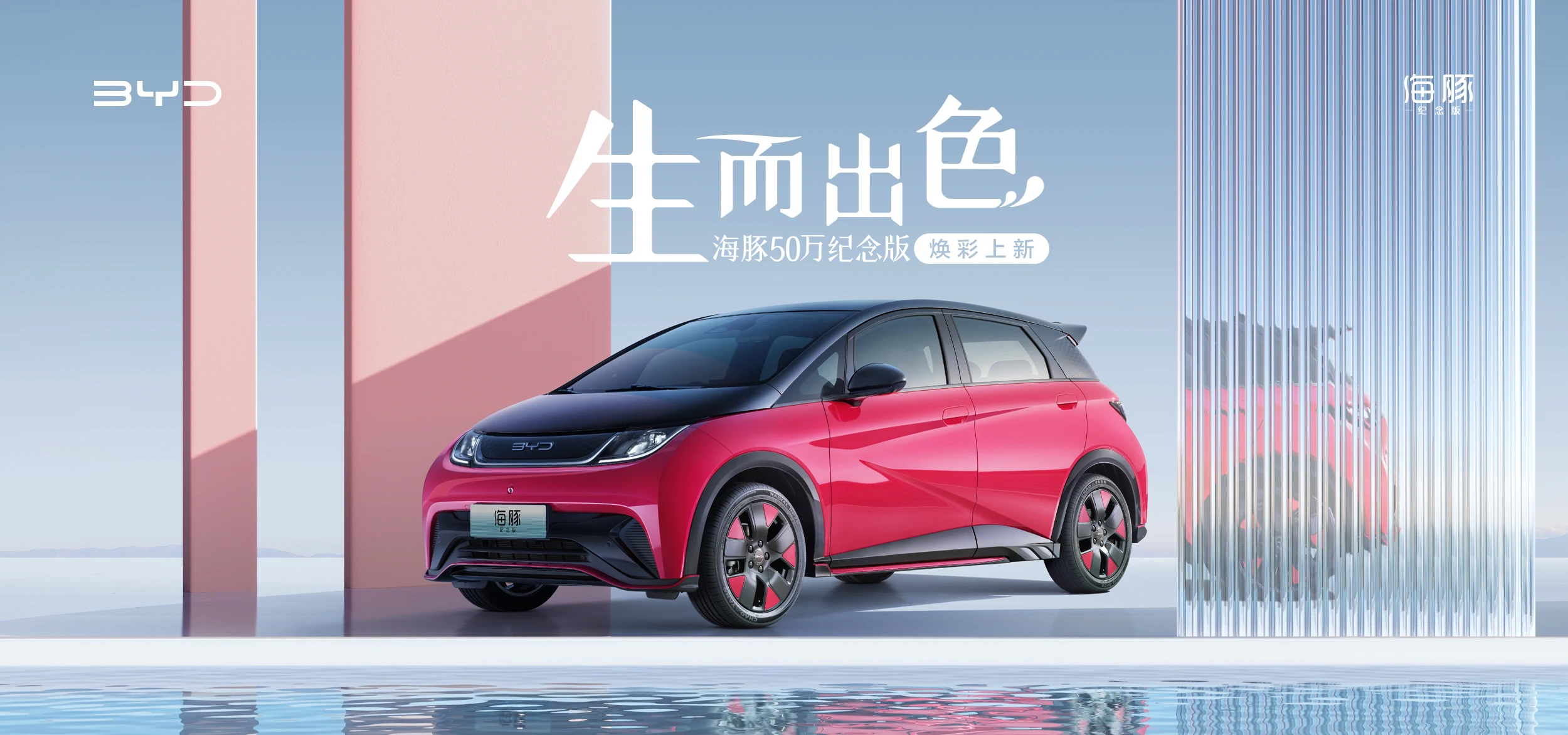 People's Pure Electric Drive New Energy B-class Car Zero Fuel Emissions ...