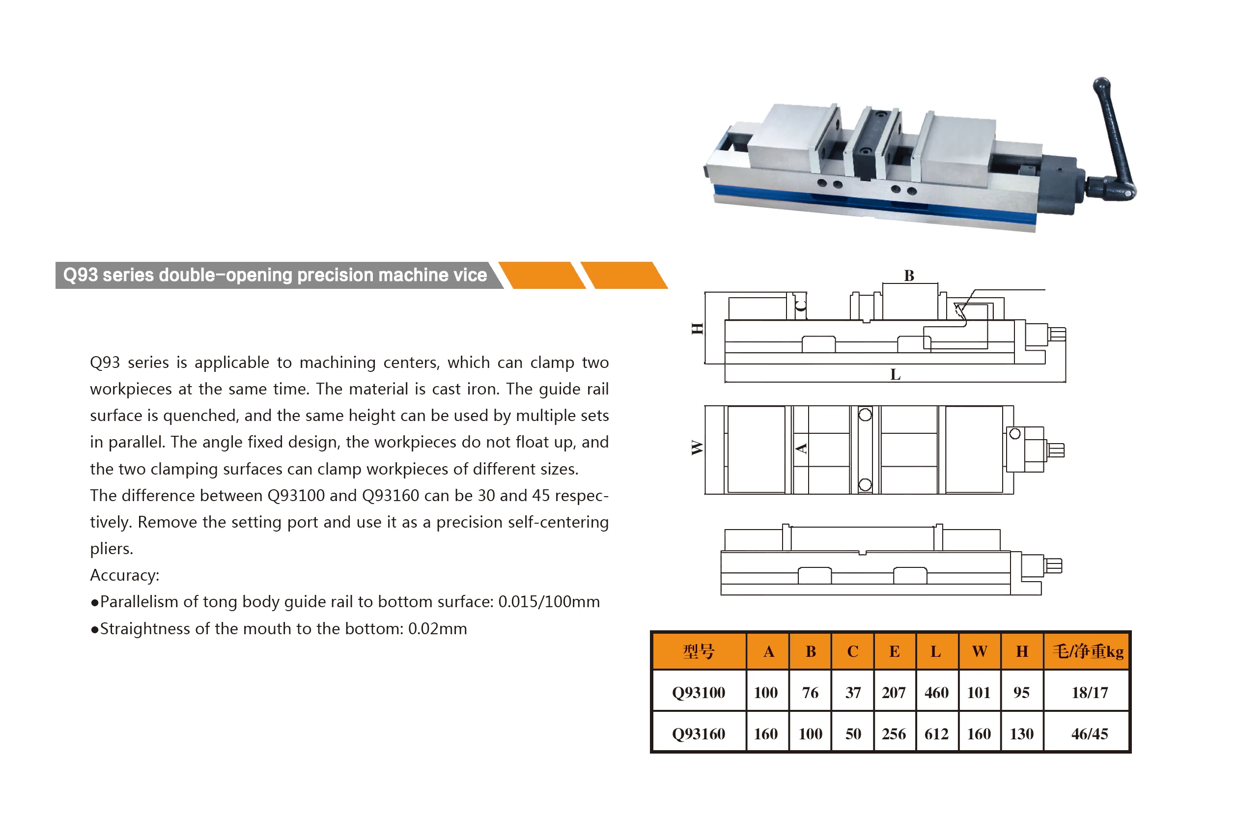 Q93 Series Double Station Precision Machine Vice| Alibaba.com