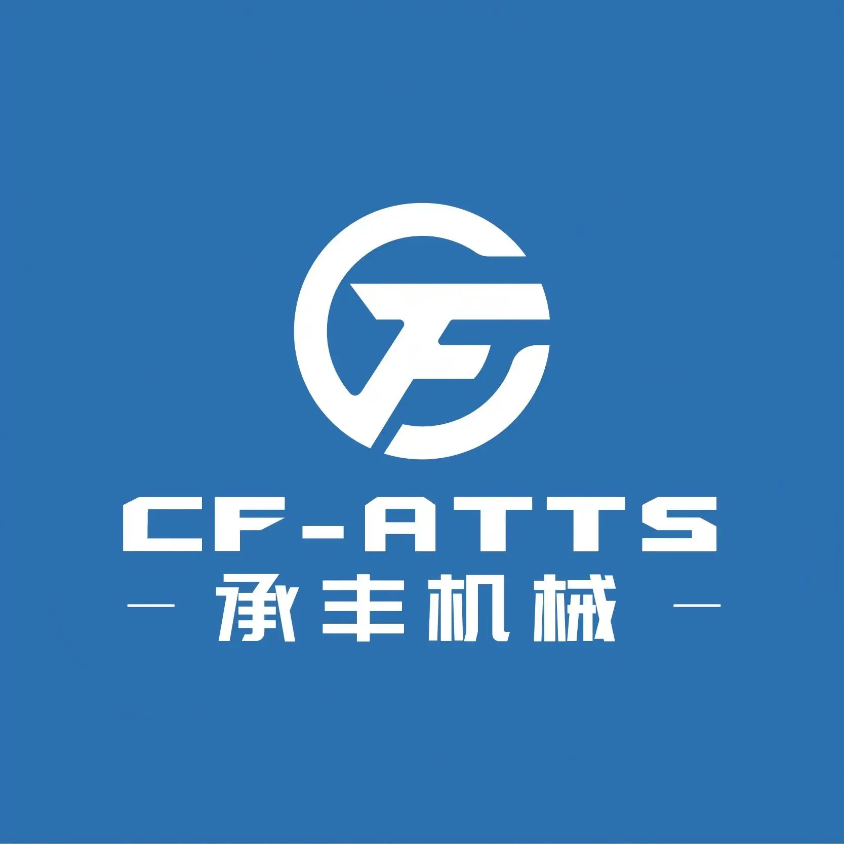 Company Overview - Longyan Chengfeng Machinery Manufacturing Co., Ltd.