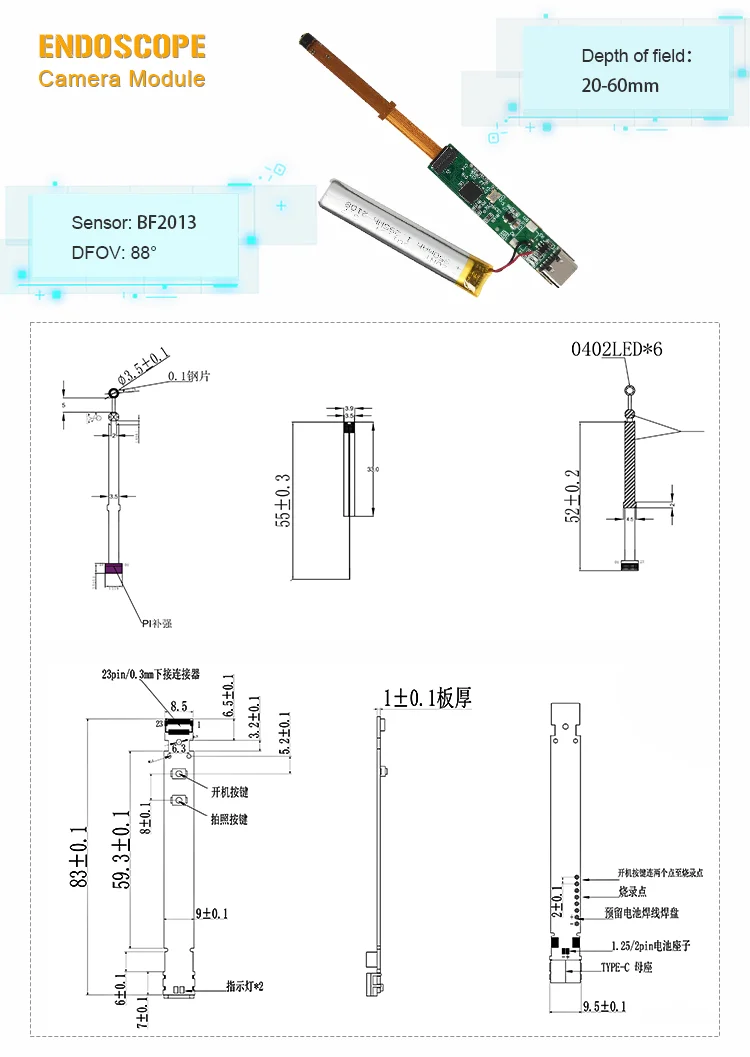 BF2013 CMOS Sensor - Endoscopic Mini DVP Interface Module