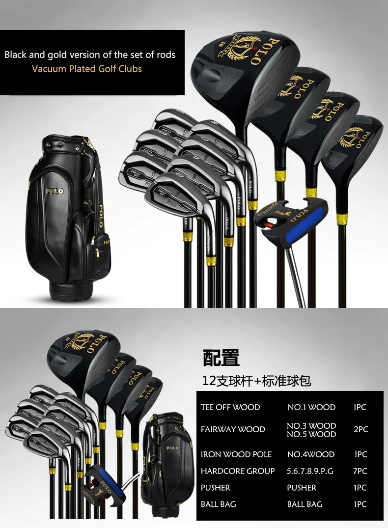 Premium Titanium Golf Club Sets for Men