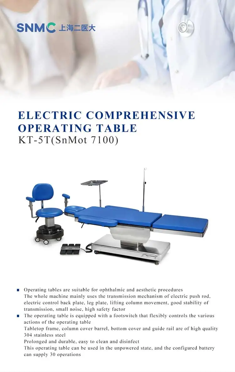 SNMOT7100 Electric Ophthalmic Operating Table for Eye Surgery