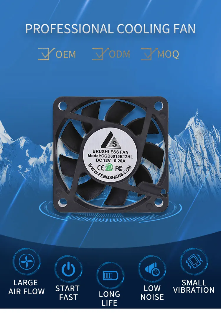 60mm IP55 IP65 IP66 IP67 IP68 Waterproof Fan - 5V 12V 24V