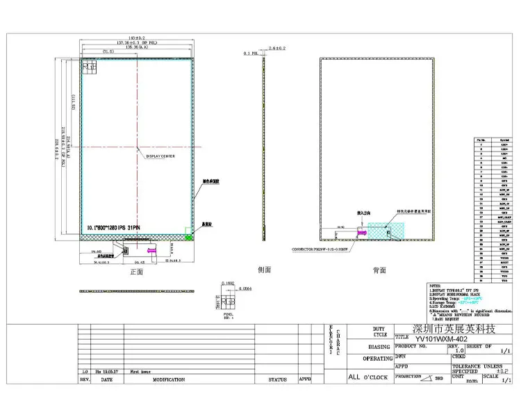 Custom 10.1 TFT Display 31 Pin MIPI Interface 800*1280 IPS LCD Panel ...