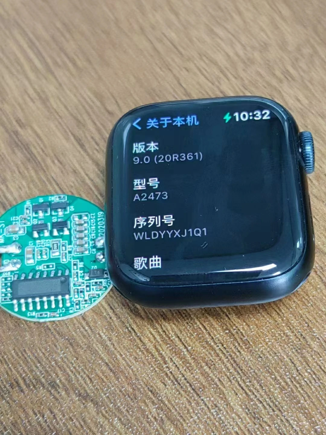 Factory Sell Wireless Charger Pcba For Apple Watch Series9876 5 4 3 2 1 ...