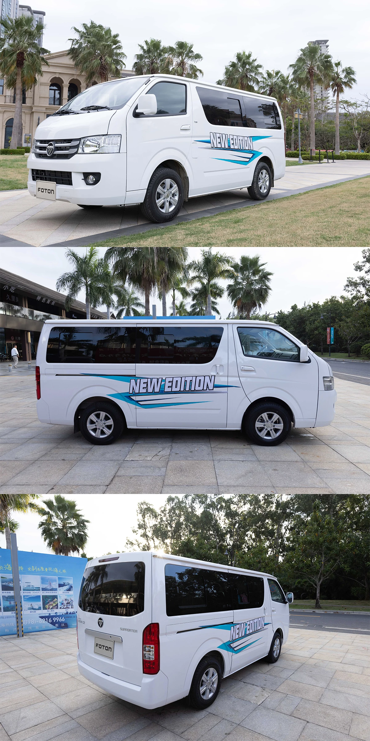 Brand New Small Van Bus Foton C2 10 15 17 Seats Mini Bus for Sale ...