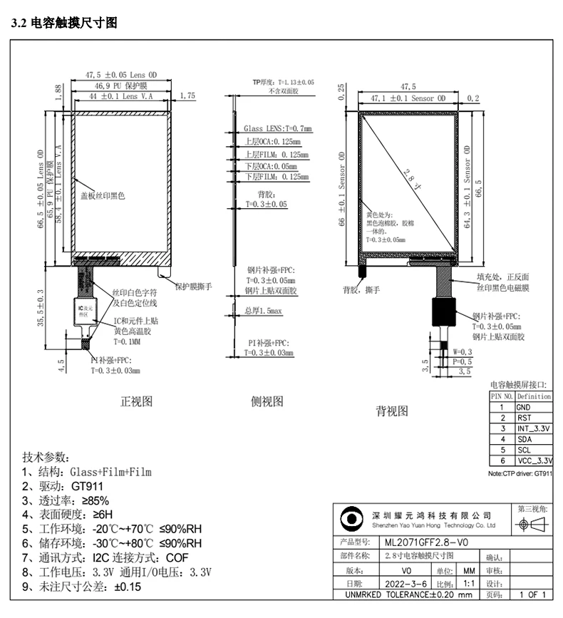 2.8 Inch Tft Touch Capacitive Screen High Definition Lcd Display With ...