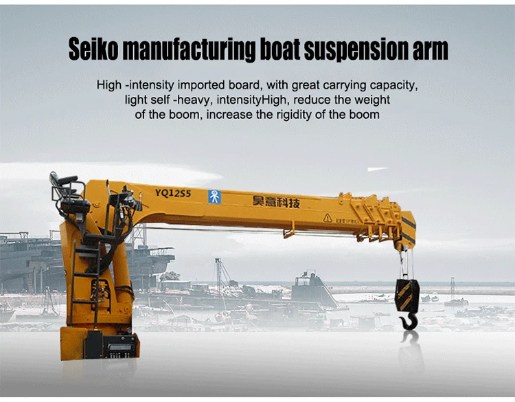 10 Ton Marine Ship Deck Harbor Crane With Hydraulic Pump Station 380v ...