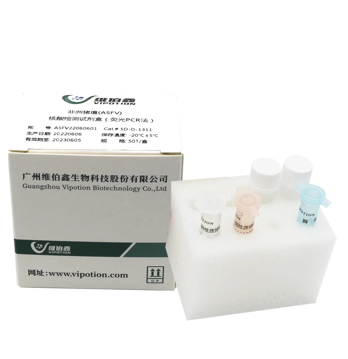 Cattle Bovine DNA ID Kit - Realtime PCR for Animal Identification